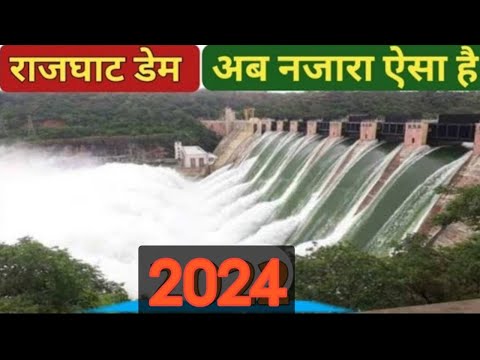 Rajghat dam || Rajghat dam sagar Madhya Pradesh / Rajghat bandh sagar ...