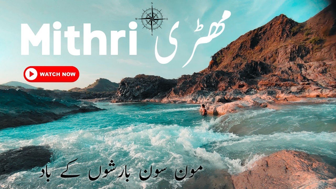 Mithri gullu lang barisho k bad | Balochistan # balochistan #travel # ...