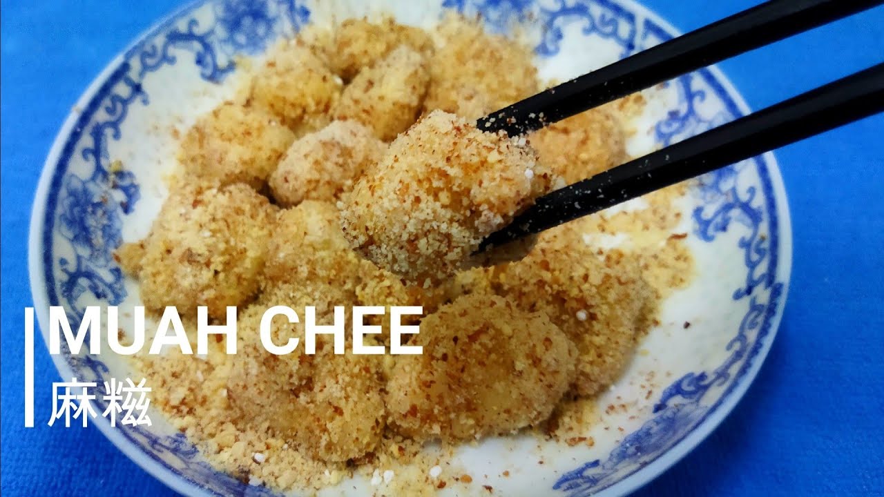 Muah Chee - Singaporean snack - YouTube