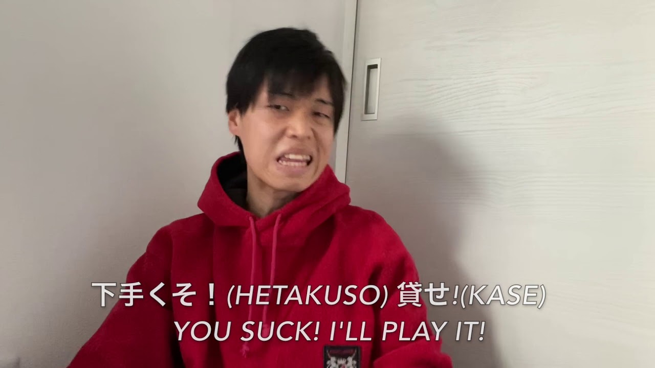 Real Japanese lesson How to use kuso,Various Kuso. Re-upload - YouTube