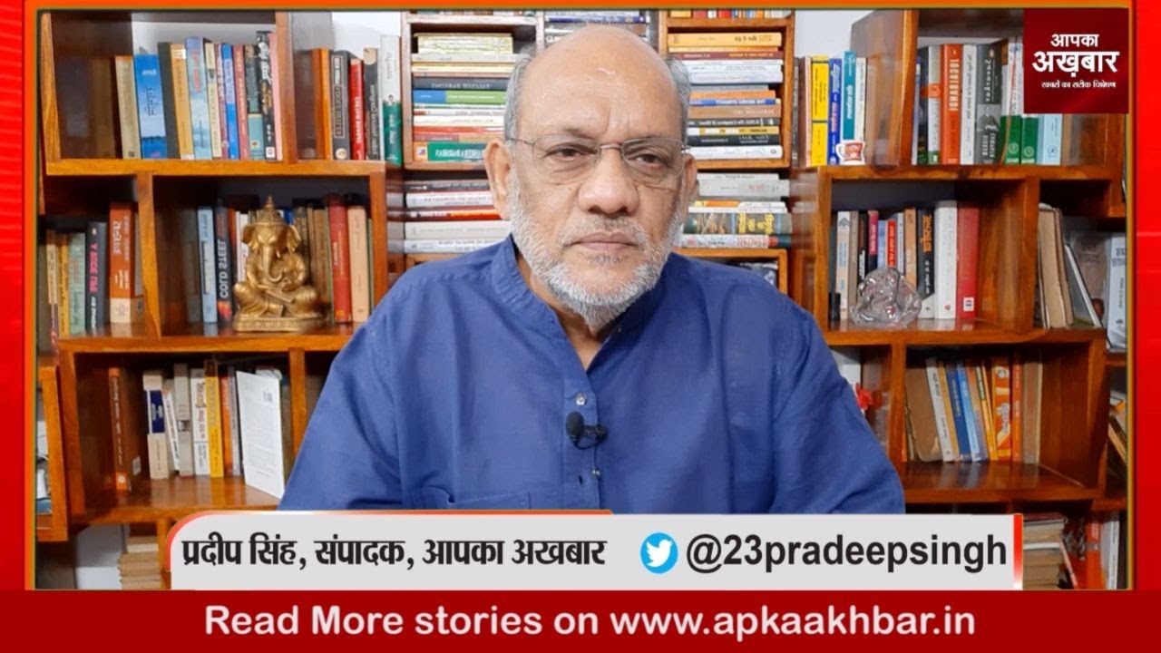 भारतीयता के पुनर्जागरण का मोदी यज्ञ | 3 September 2022 I Apka Akhbar ...