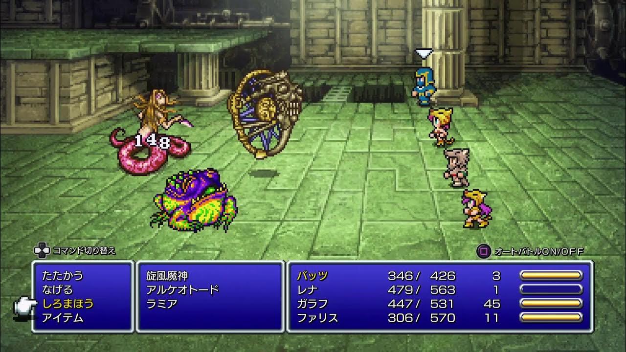 【FINAL FANTSY5】ぐだぐだFF5(2話) 花粉で体調不良？ - YouTube