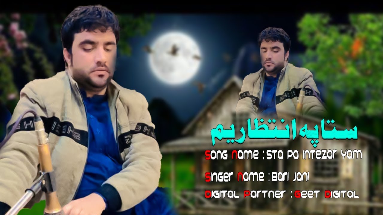 Sta Pa Intezar Yam | BARI JANI NEW PASHTO SONG 2024 | - YouTube