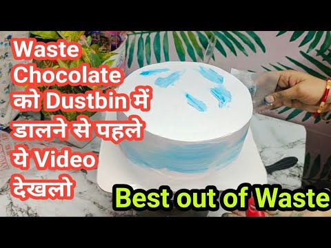 Waste Chocolate को छोटी सी Trick से Reuse करलिया || Waste से बनेगा ...