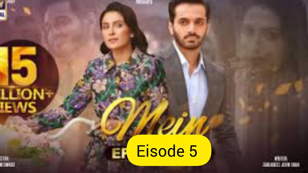 Mein episode 5 |ayeza khan |wahaj ali|best Pakistani drama |Trending ...