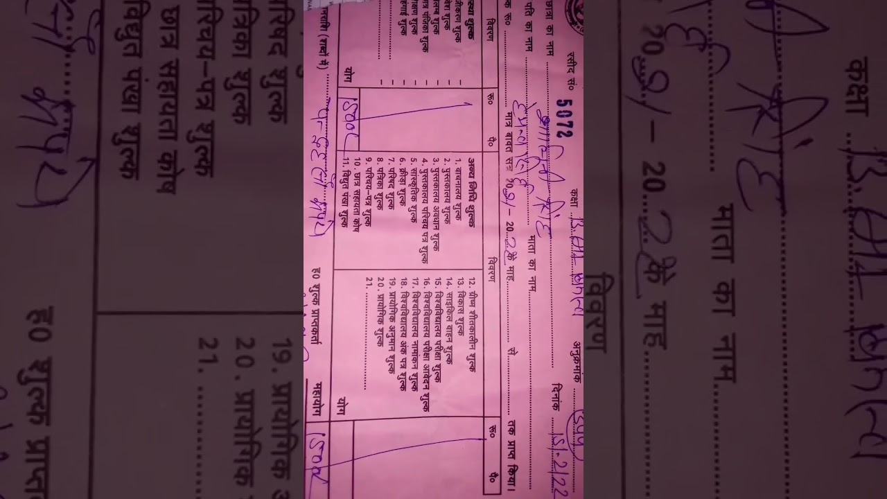  BA 2 YEAR 1500 RS YouTube