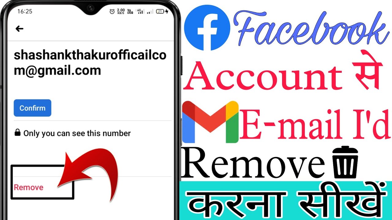 Facebook Account Me Email Remove Kaise Kare 2022 How To Remove Email On Facebook Account 2022 facebook-account-me-email-remove-kaise-kare-2022-how-to-remove-email-on-facebook-account-2022