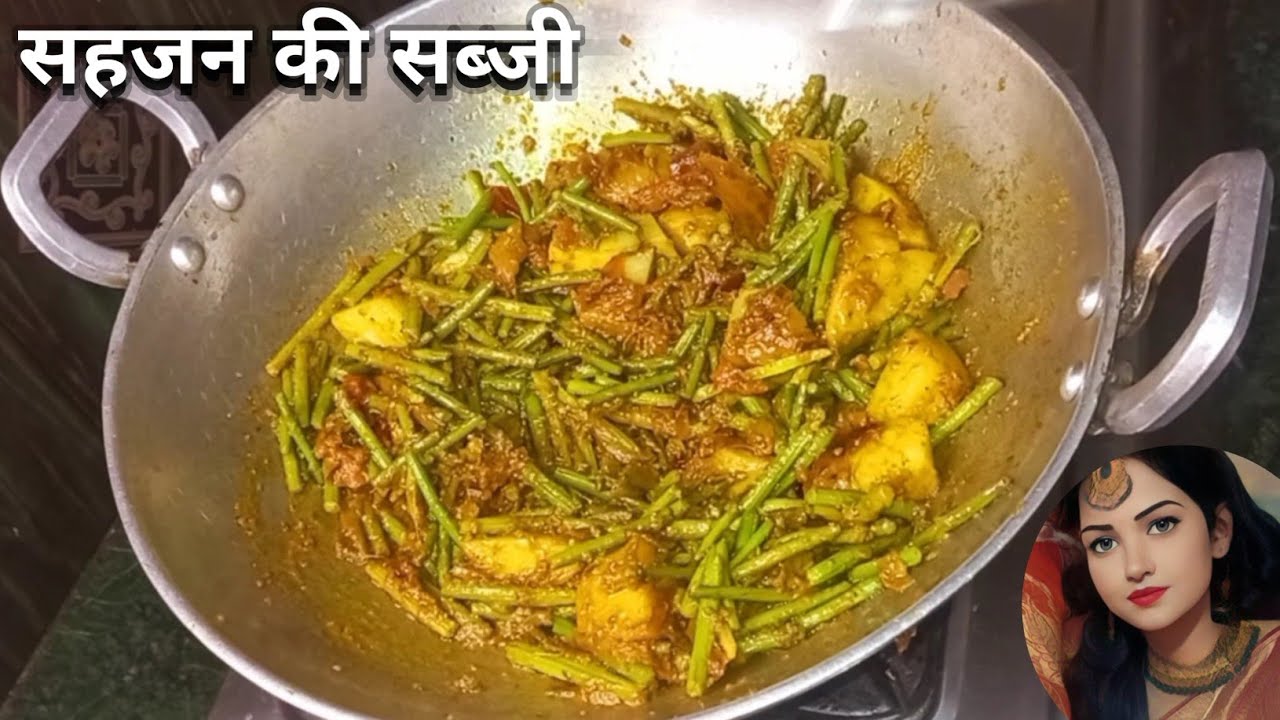 Sahjan Ki Sabji Recipe (Drumstick Recipe) स्वाद और सेहत से भरपूर सहजन ...