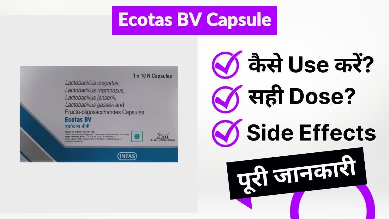 Ecotas BV Capsule Uses in Hindi | Side Effects | Review - YouTube