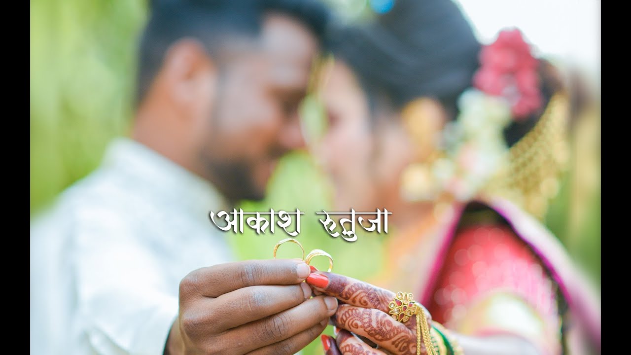 Akash Rutuja traditional Engagement Video | Marathi tradition| - YouTube