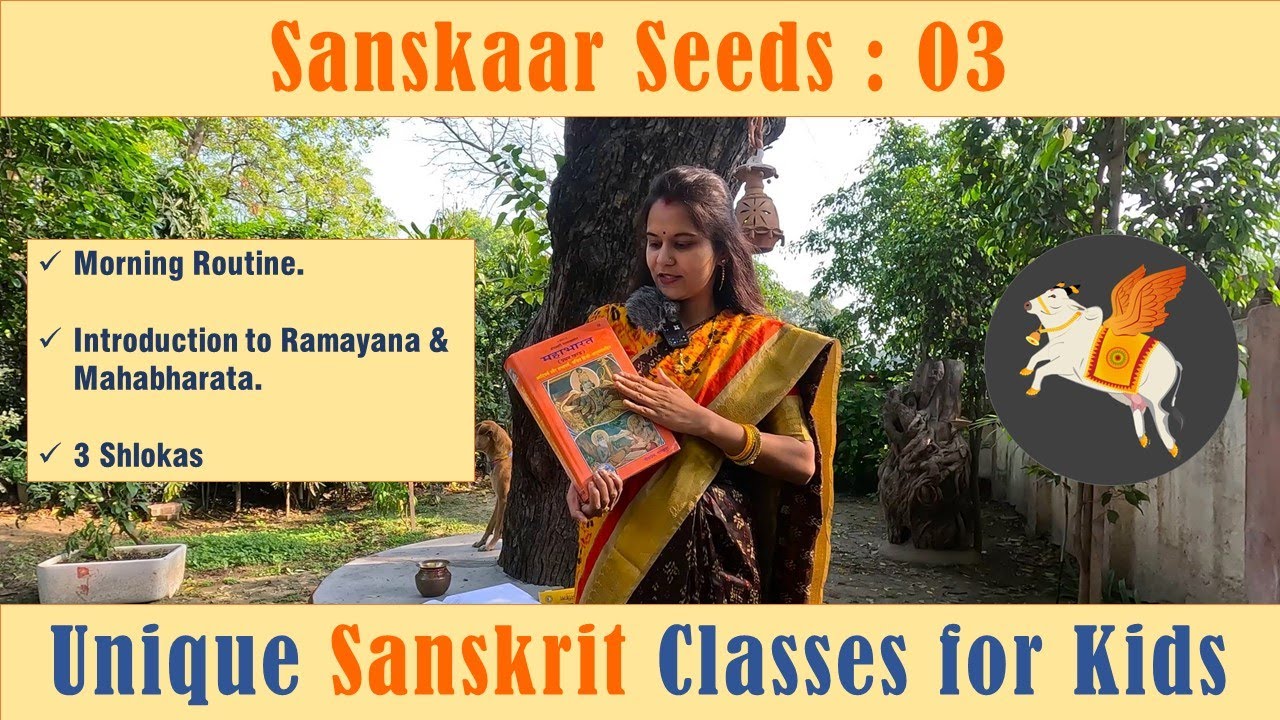 Sanskaar Seeds 3: Unique Sanskrit Classes for kids - YouTube