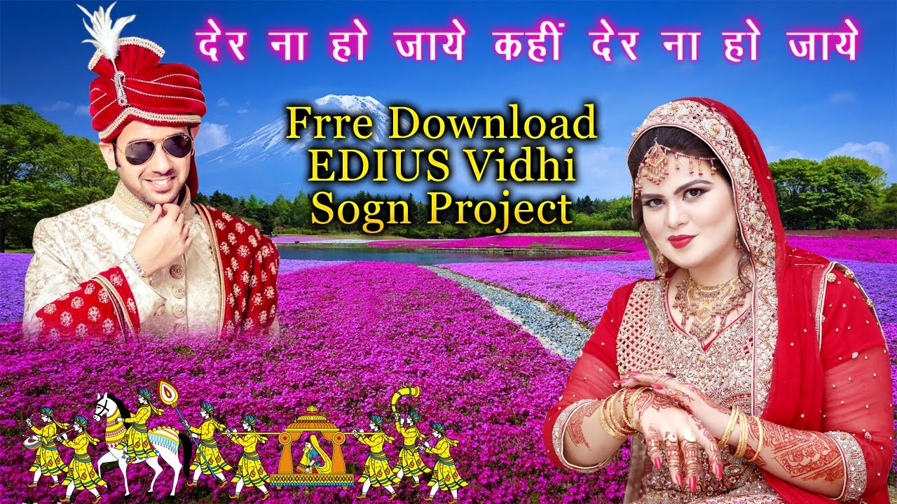 Der Na Ho Jaye Kahi Der Na Ho Jaye EDIUS New Vidhi Song Project 2023 ...