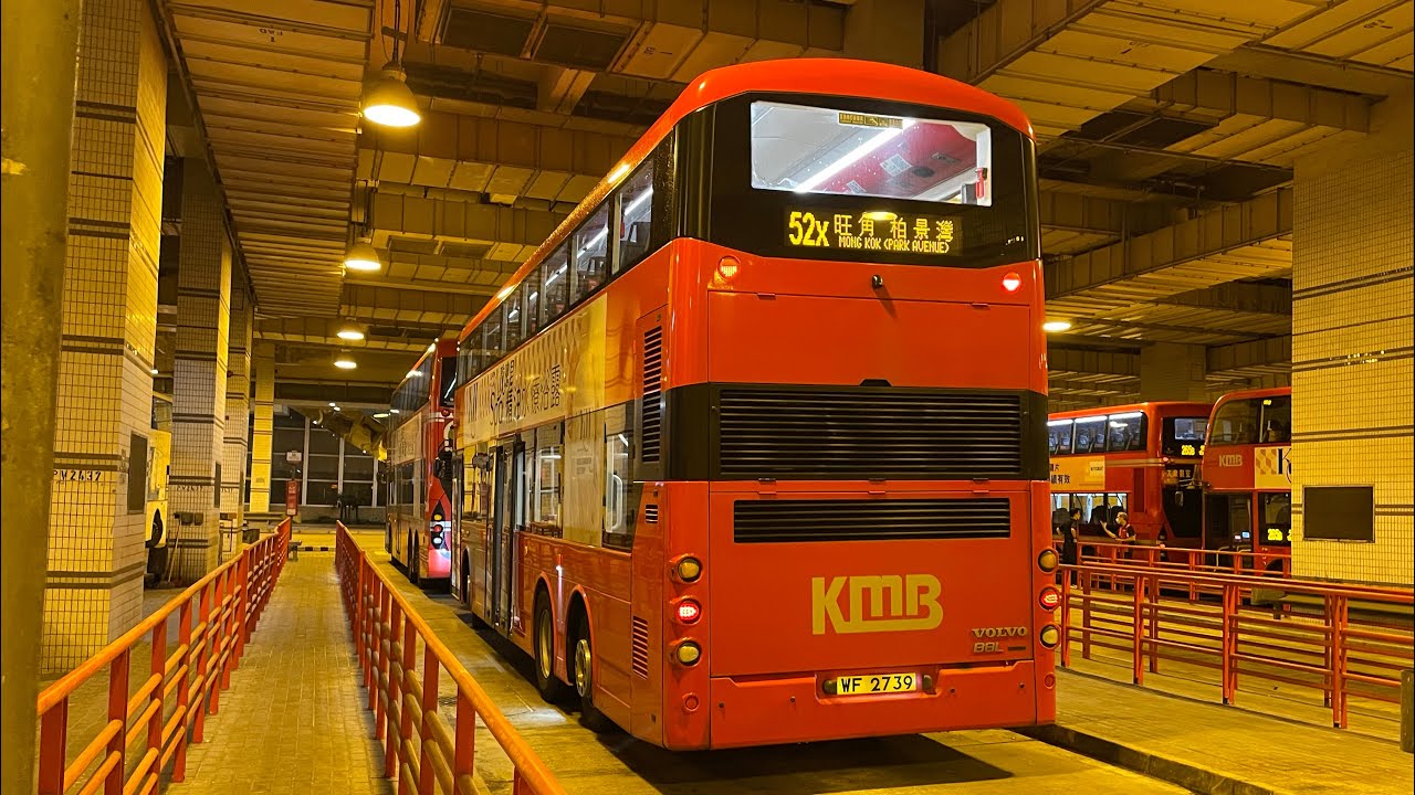 🇭🇰Hong Kong Bus 九龍巴士 KMB Volvo B8L x Wright Eclipse G3 V6B59 WF2739 @ 52X 屯門市中心 ️旺角(柏景灣) - YouTube