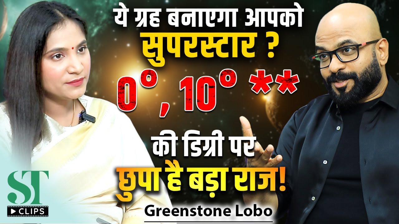 Strongest Planet in Kundali : Powerful Planets Mystery । Hidden Power ...