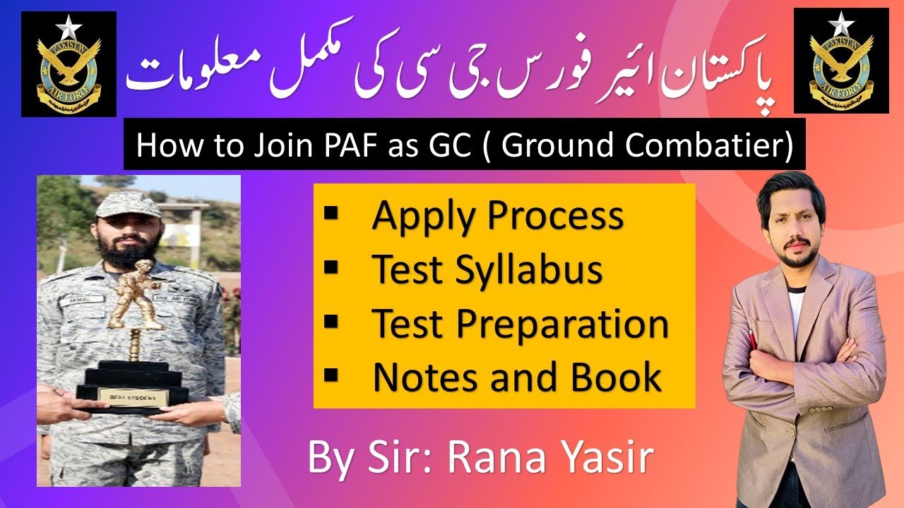 How to join PAF as GC | Pakistan Air Force Ground Combatier | PAF GC ...