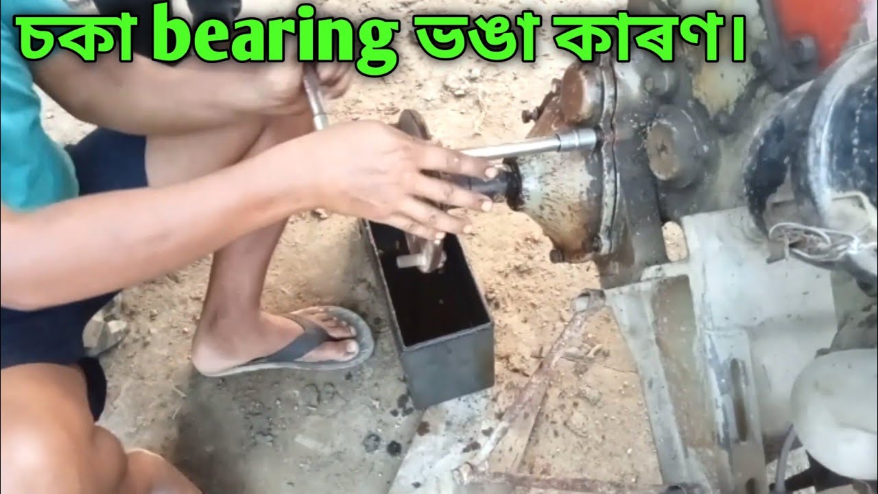 vst power tiller axle oil seal replacement।। axle bearing/oil seal ...