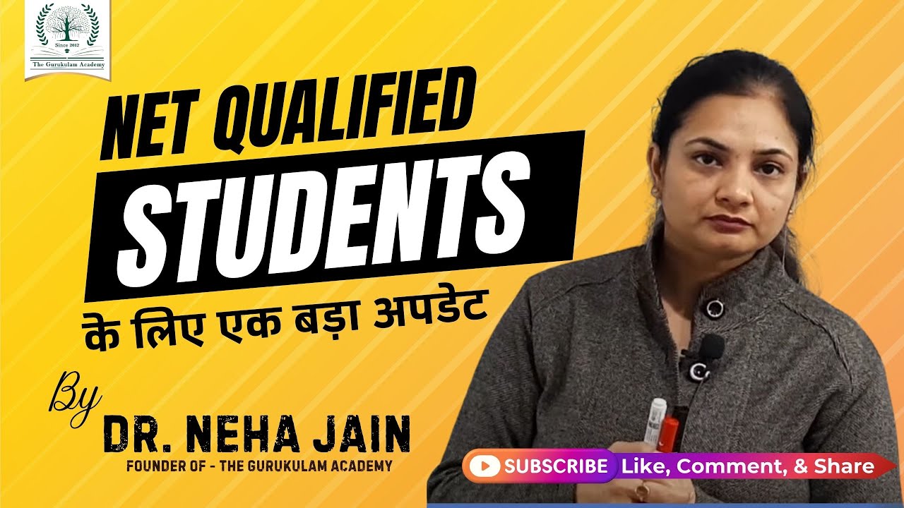 Net qualified students के लिए एक बड़ा अपडेट । A big update for net ...