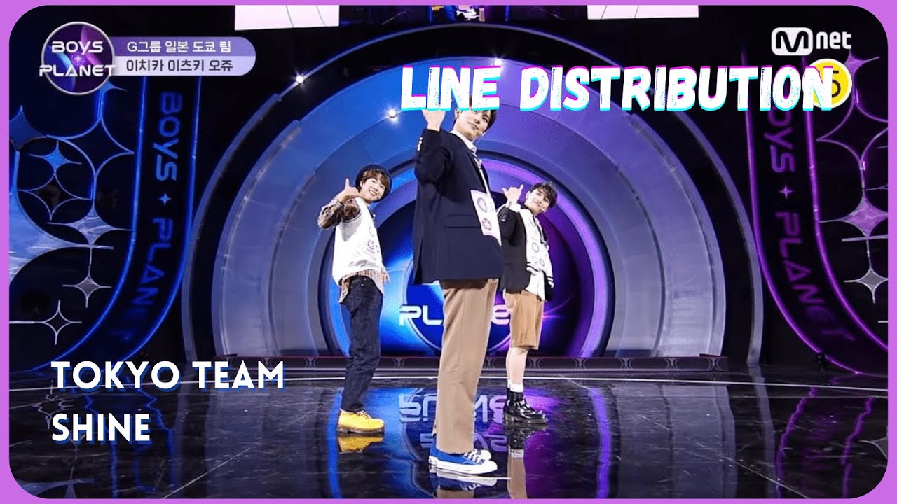 [BP] TOKYO TEAM - SHINE | LINE DISTRIBUTION - YouTube