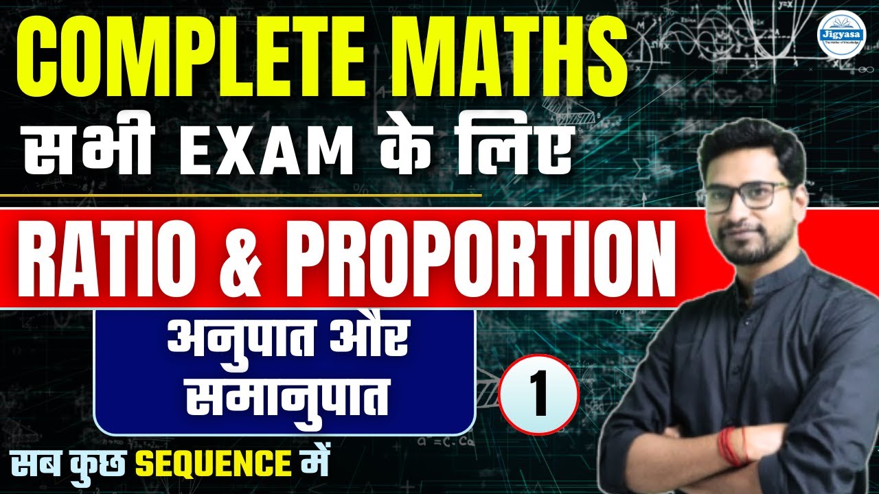 Ratio and Proportion Basic Concepts (L-1) | Maths All Competitive Exams | Satish Sir - YouTube