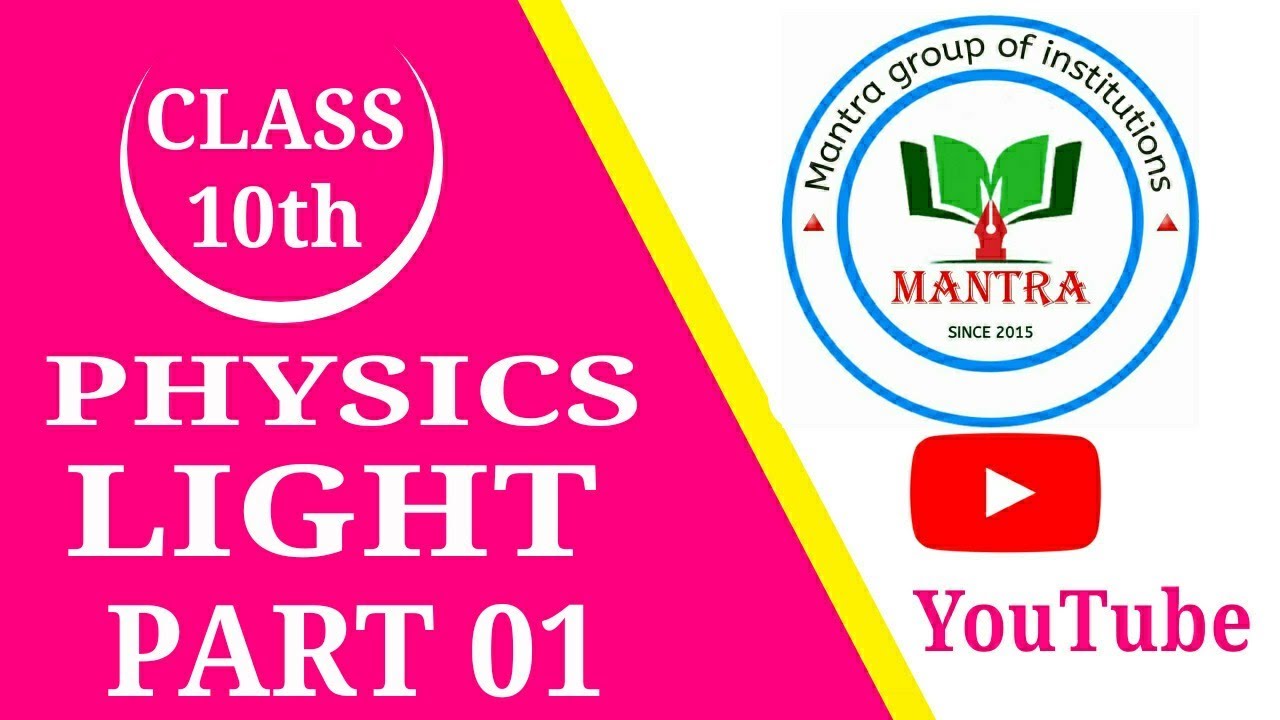 PHYSICS TOPIC LIGHT PART 01 YouTube physics-topic-light-part-01-youtube