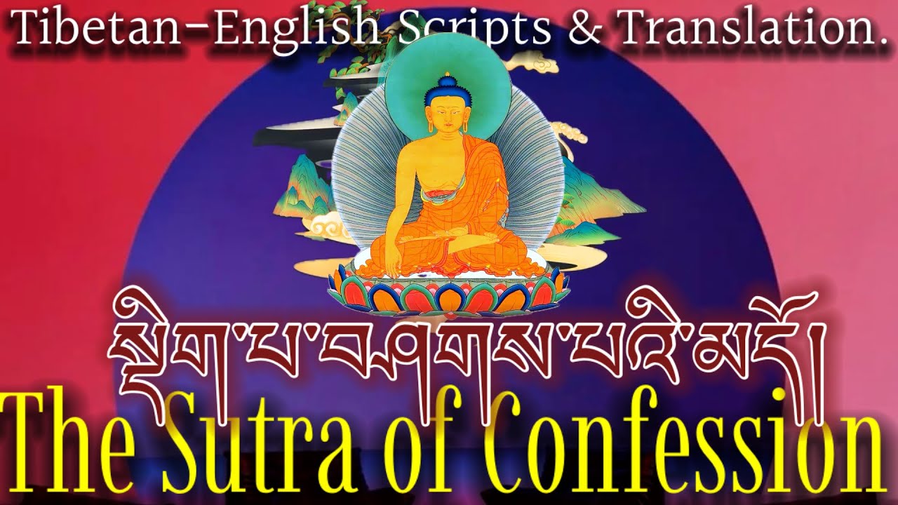 ☸️The Sutra Of Confessions(སྡིག་པ་བཤགས་པའི་མདོ) 35 Buddhas Prayer ...