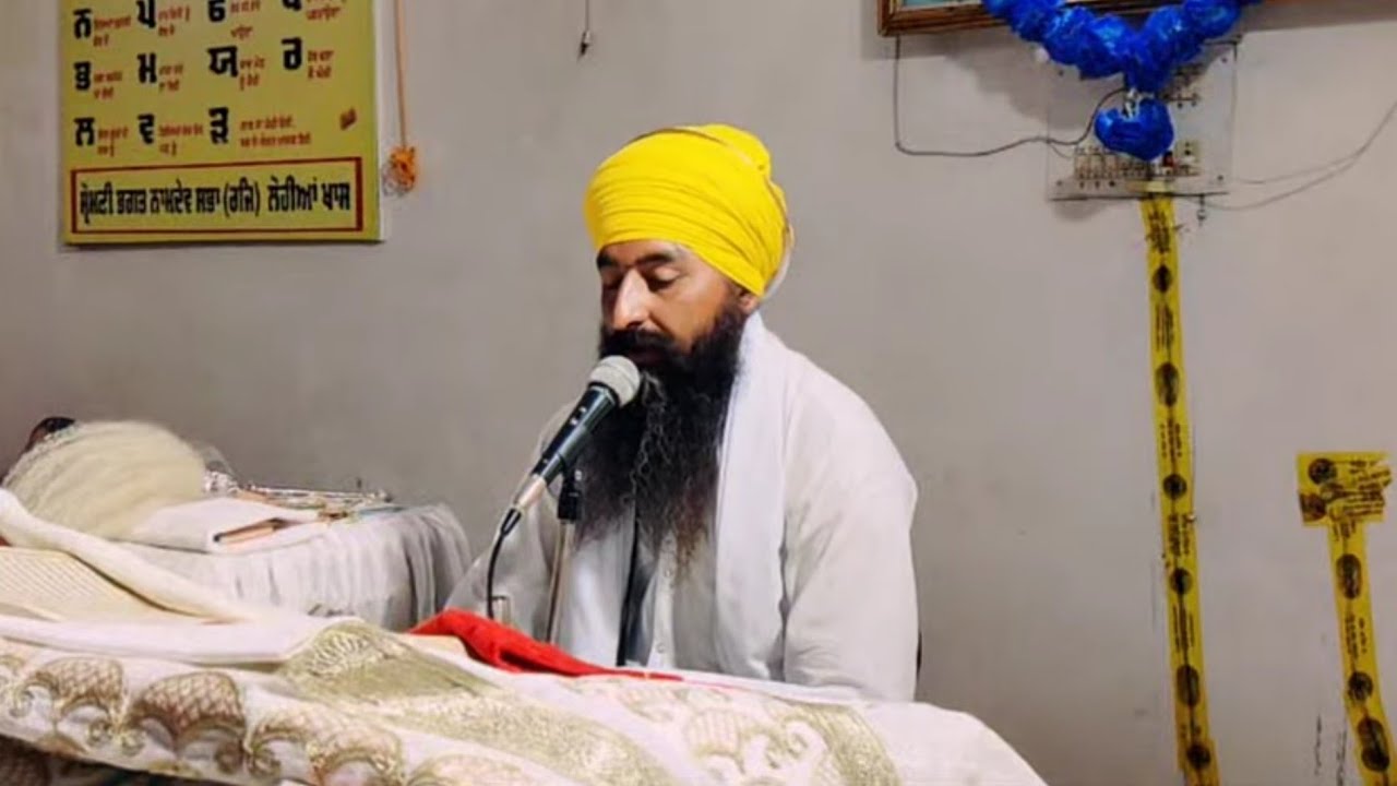 Live Puranmasi Katha ll Live Puranmasi 01 August 2023 Smagam ll Giani ...