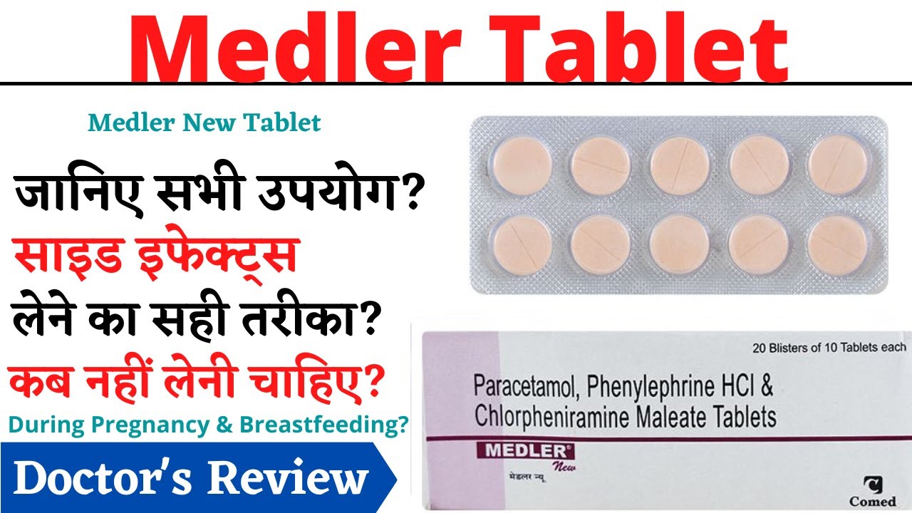 Medler New Tablet Uses, Dose & Side Effects in Hindi | Medler New ...
