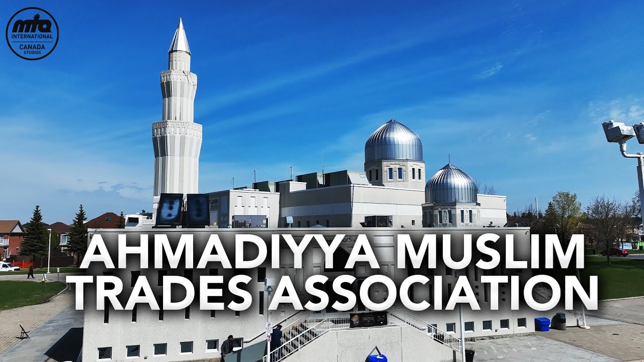 Ahmadiyya Muslim Trades Association inaugurated in Canada - YouTube