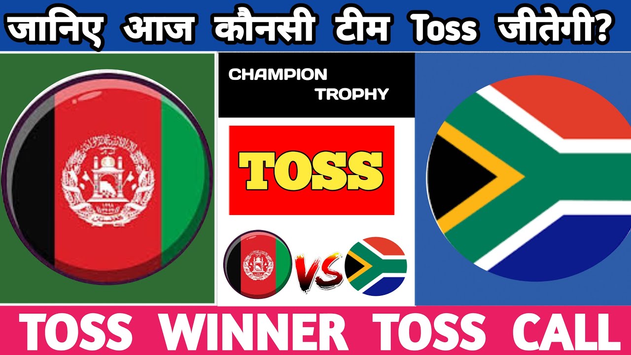 Champions Trophy 3rd TOSS Prediction Afghanistan vs South Africa Who ...