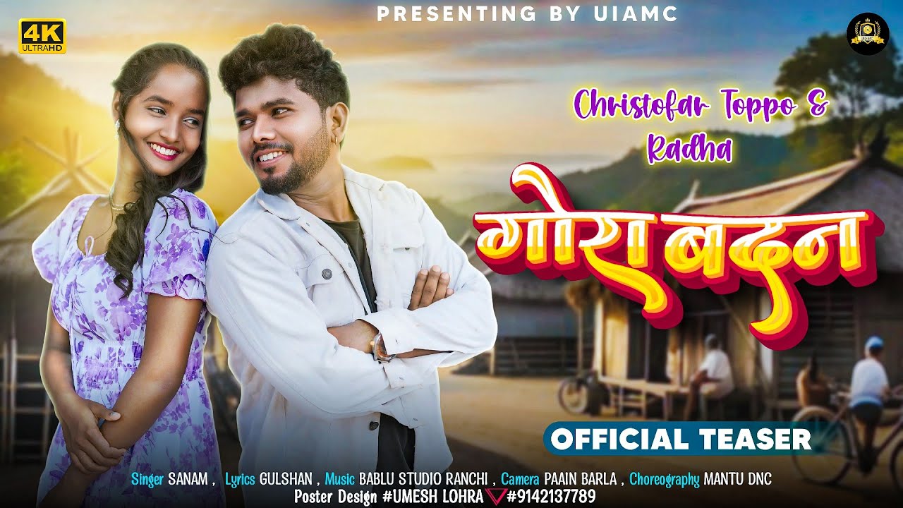 GORA BADAN||गोरा बदन||OFFICIAL||NEW HO VIDEO SONG|| SINGER- SANAM||2024 ...