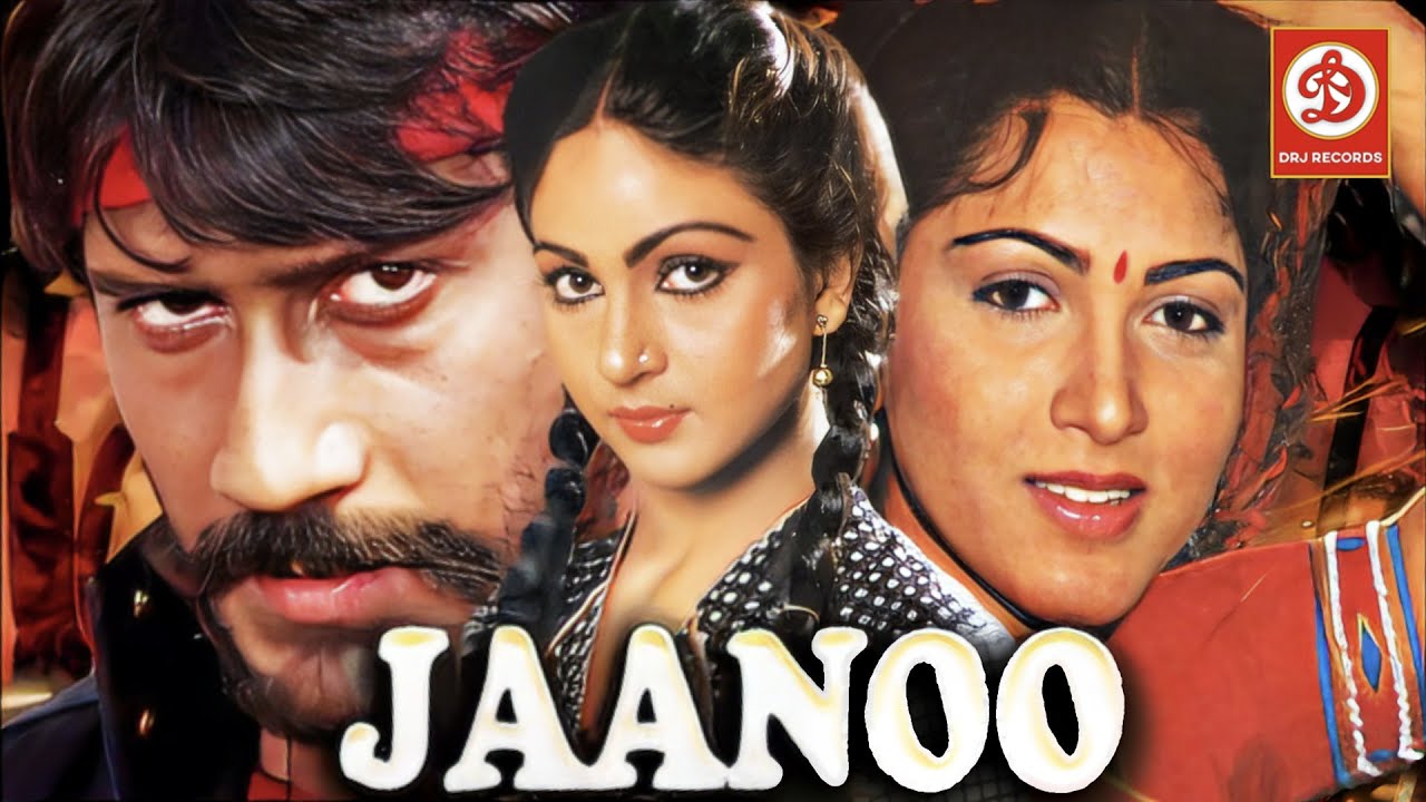 JANOO ( जानू ) Full Movie | Jackie Shroff | Rati Agnihotri | Khushboo ...
