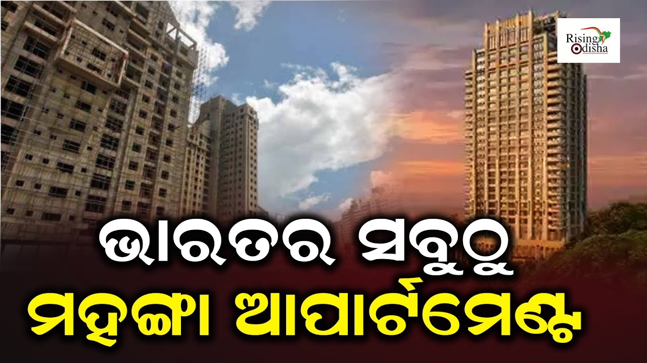 Industrialist JP Taparia House Worth Rs 369 Cr | India's Most Expensive ...
