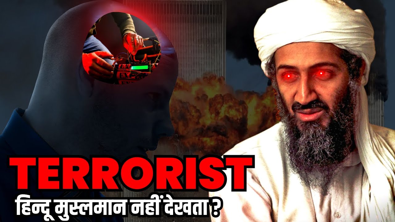 Why Do Some People Become Terrorists? How a Terrorist Thinks ...