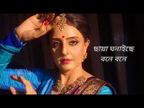 Chaya Ghanaiche Bone Bone,,Barsha,Rabindranath Thakur, Jayati Chakraborty, Alokparna Guha ...