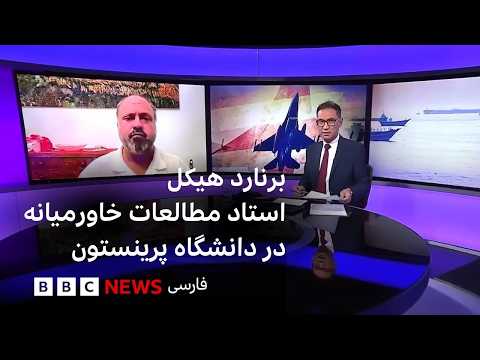 «آمریکایی‌ها با اقدامی احمقانه، قدرت بیشتری در تنگه هرمز به ایران دادند» - نویسنده نزدیک به بن‌سلمان