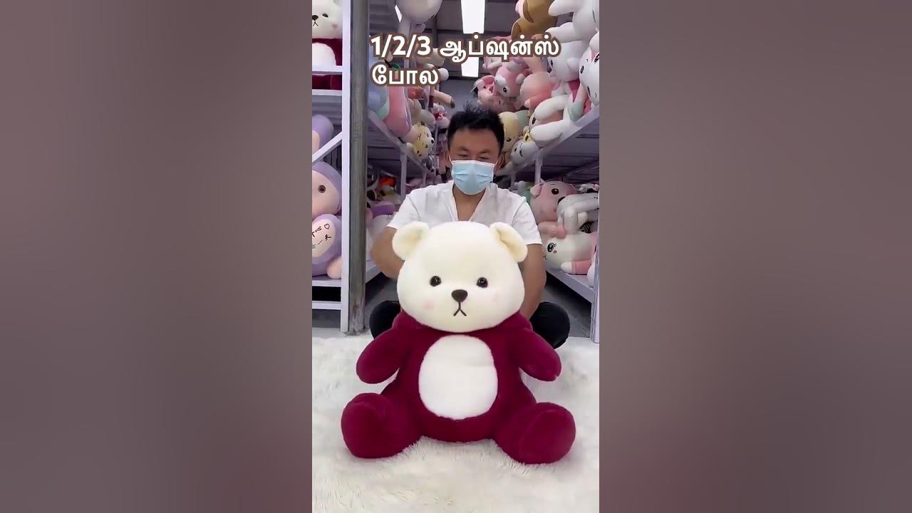 நவீன அழகான டெட்டி 🧸 - YouTube