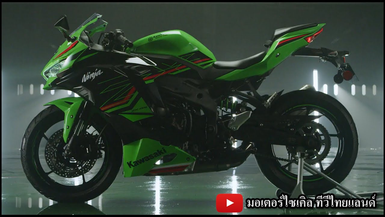 ZX-4R ZX-4R SE Top Speed 238 km/h ขายได้ 3 คัน คาดว่าจดทะเบียนช้า รอดู ...