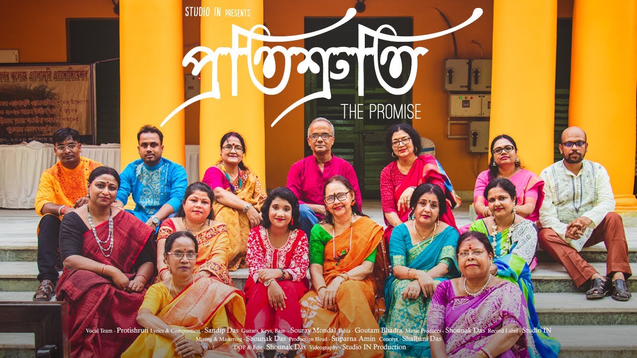 Protishruti - The Promise - YouTube
