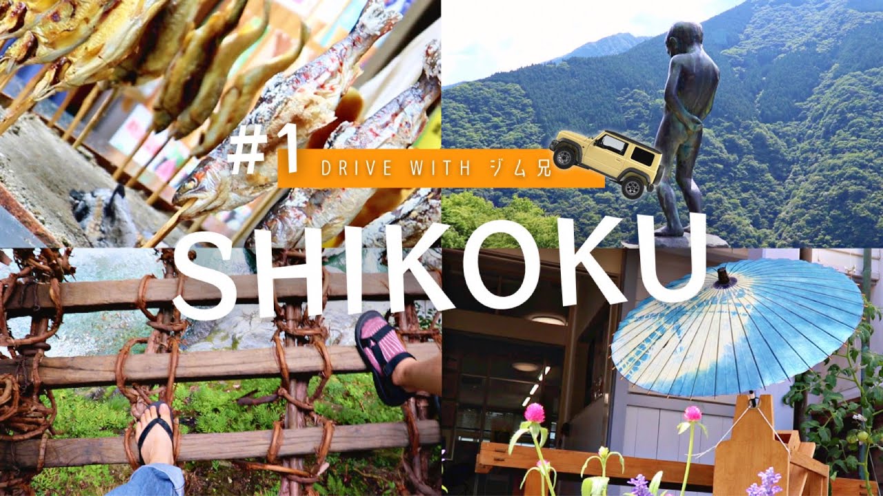 Driving around Shikoku / Japanese delicious foods & beautiful ...