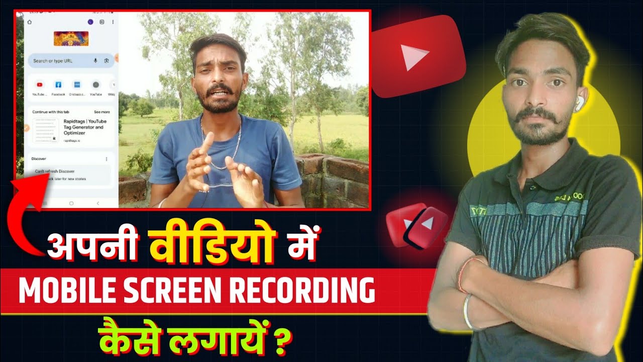Youtube Video Me Phone Screen Kaise Lagaye ? | How To Add Mobile Screen ...