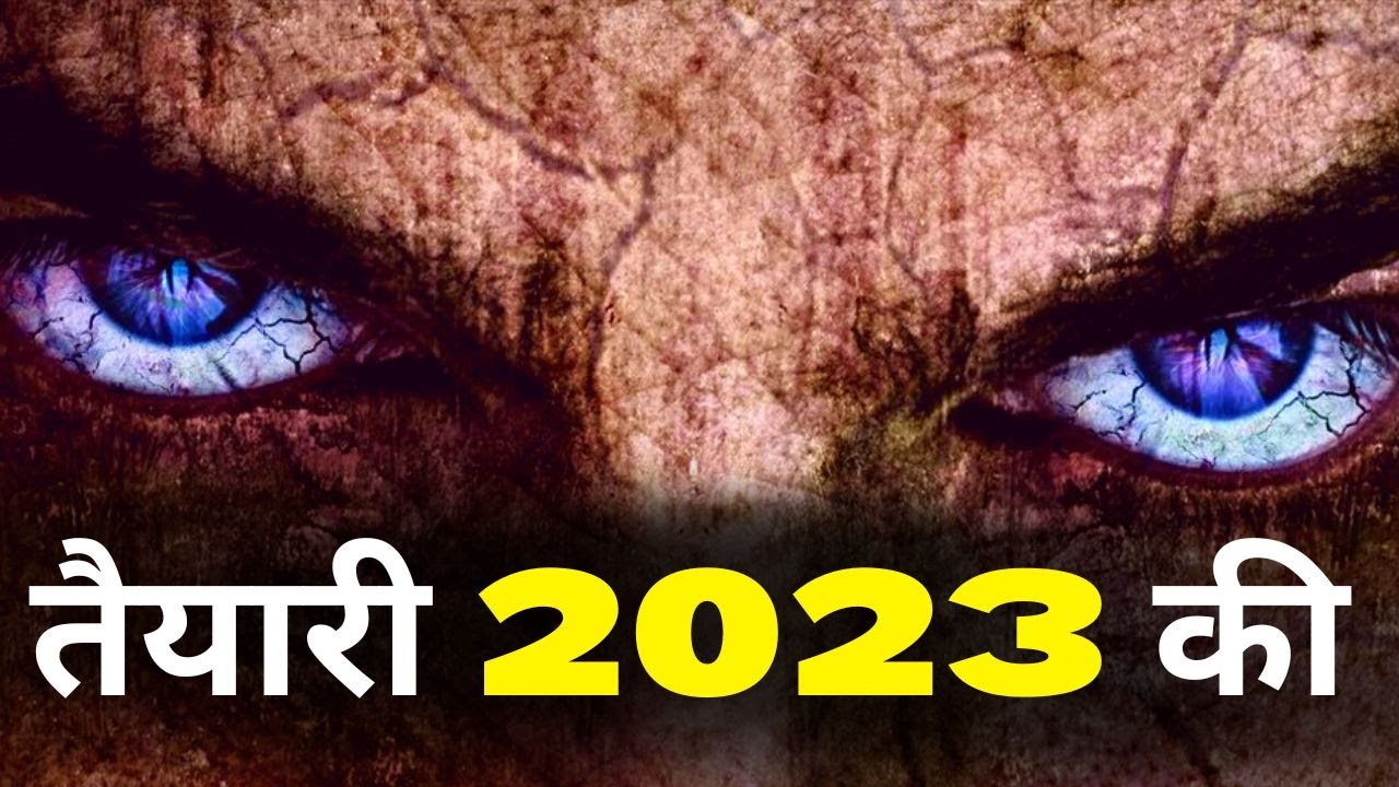 2023 MOTIVATIONAL SPEECH | 2023 MOTIVATIONAL VIDEO | POWERFUL ...