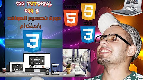 CSS Animations and Animation Librairies - YouTube