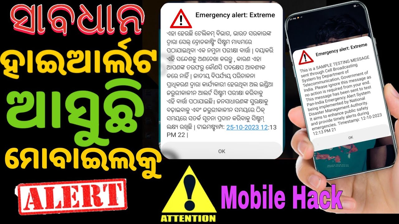 Emergency Alert : Extreme || Did Your Phone Buzz With An Emergency ...