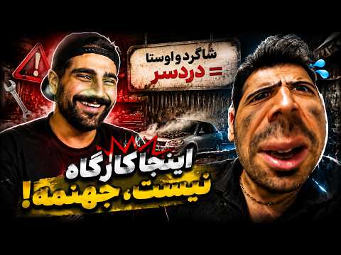 🔥 این ویدیو منو نابود کرد از خنده! | ری‌اکت فارسی