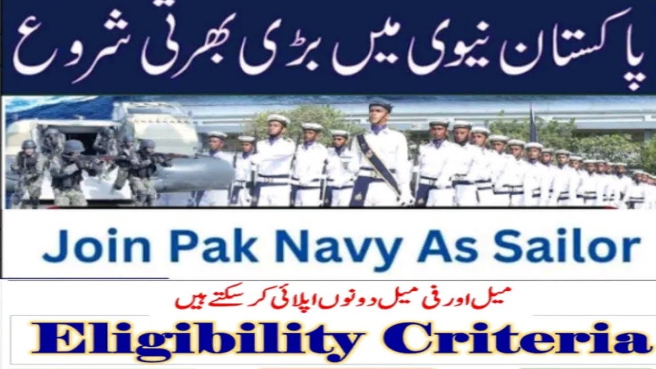Join pak navy 2023|| join Pak navy as sailor and Marine and FMT|| Pak ...