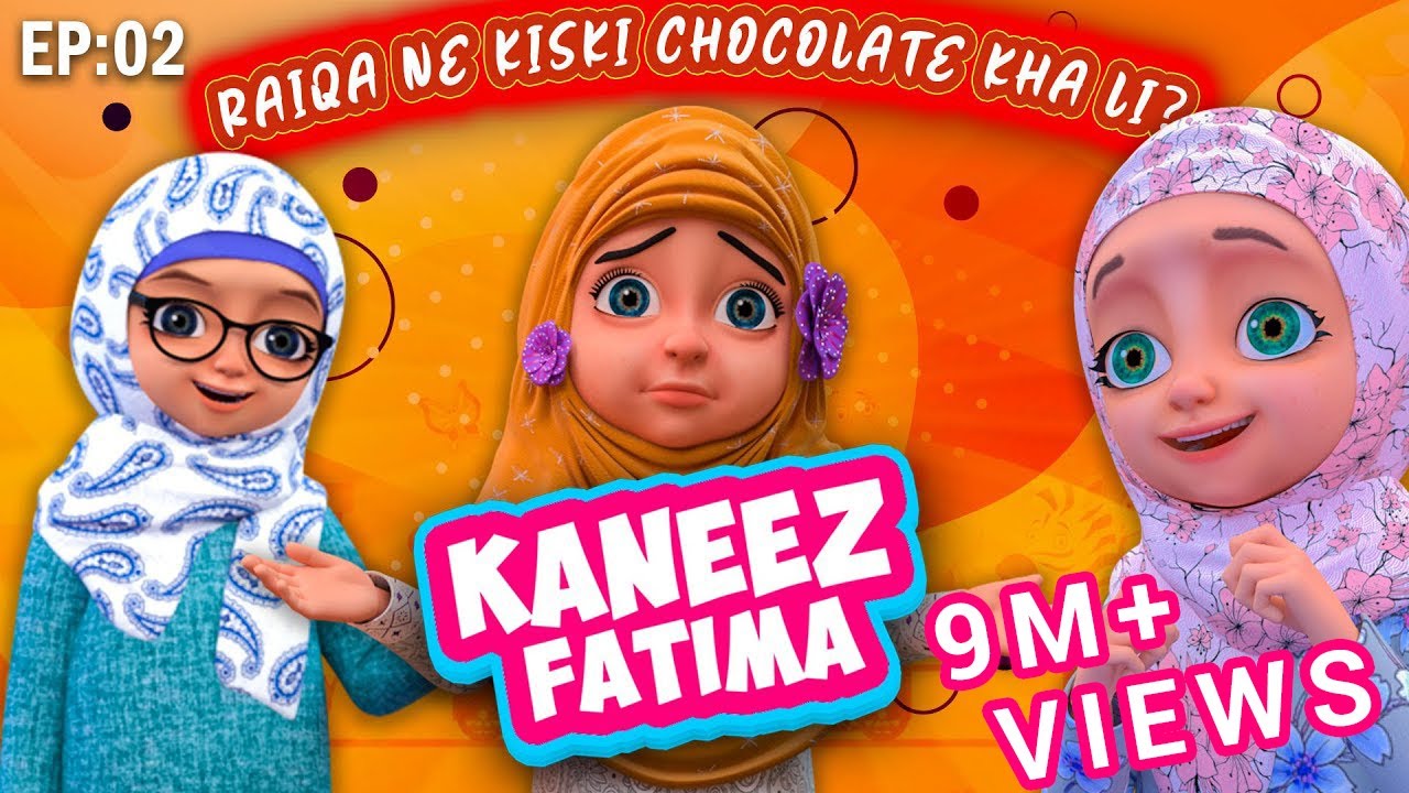 Raiqa Ne Kiski Chocolate Kha li? | Kaneez Fatima New Cartoon Series ...