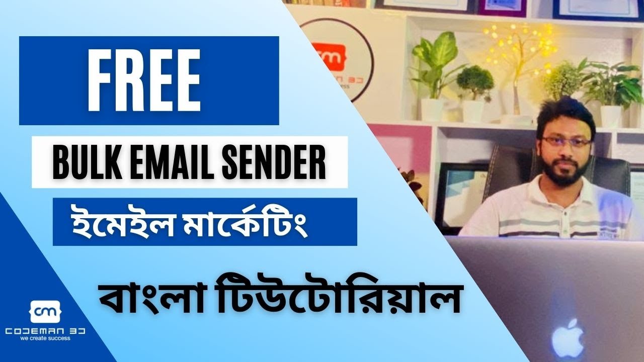 Free Bulk Email Sender! Send Bulk Email Marketing Campaigns By SUPER ...