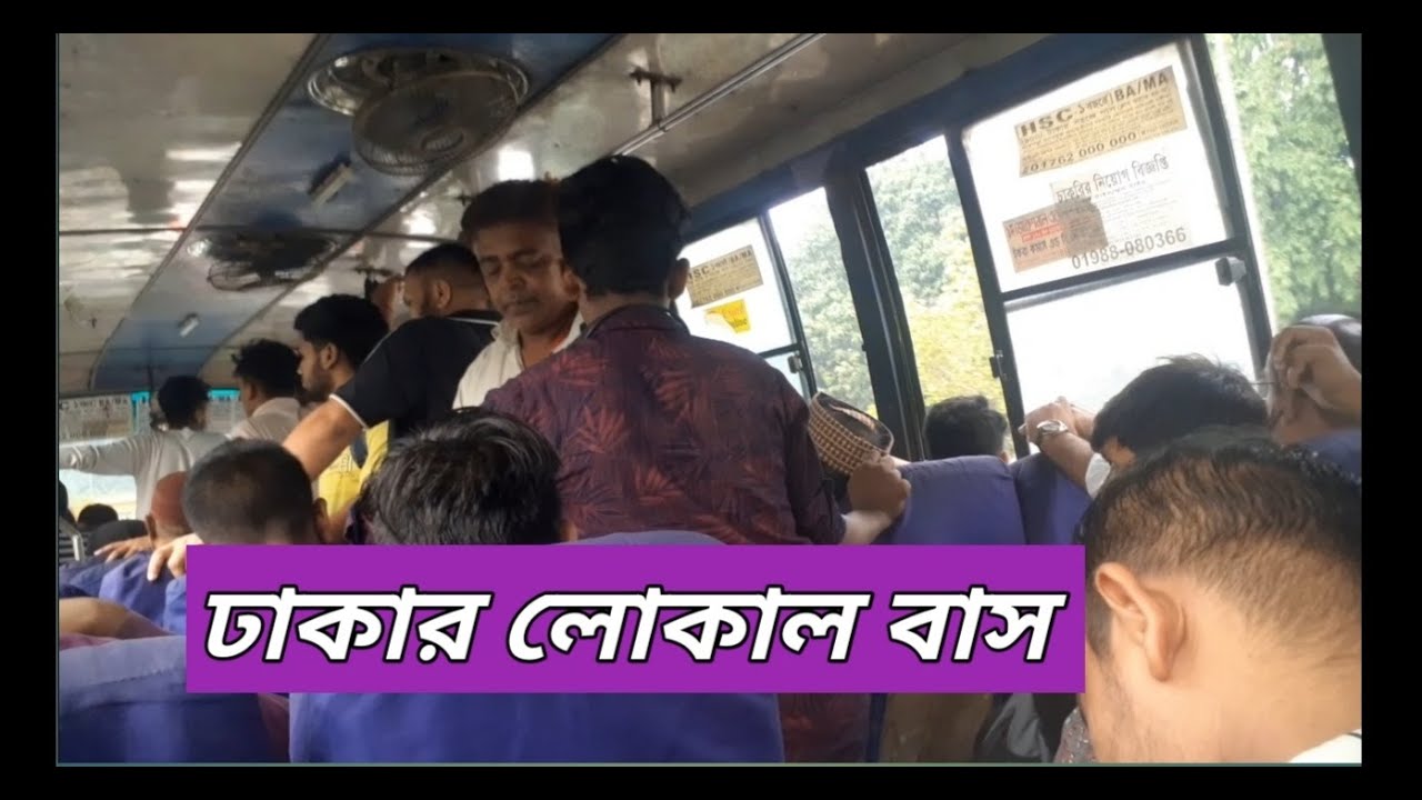 Local bus and street view in Dhaka Bangladesh - YouTube