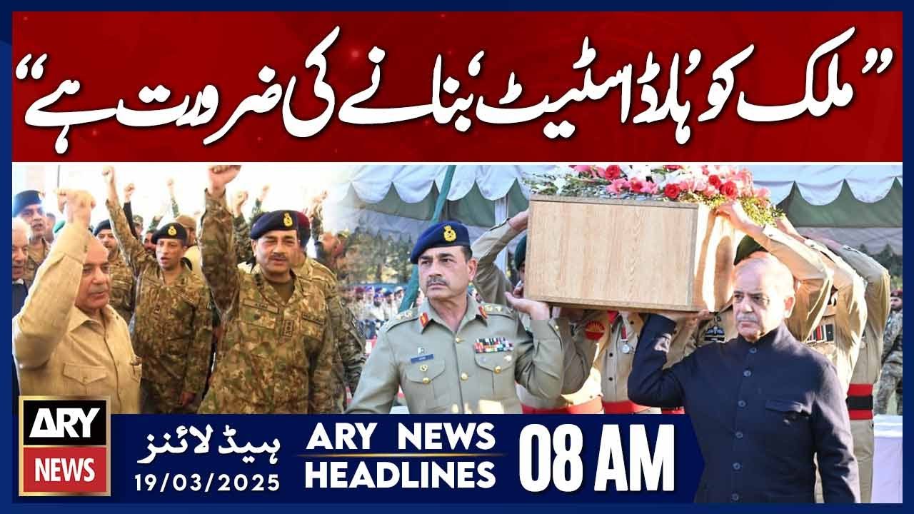 Army Chief In Action | ARY News 8 AM Prime Time Headlines | 19th Mar ...