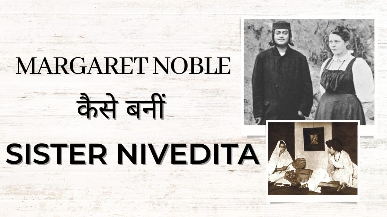 Biography of Sister Nivedita (1867-1911) I Sister Nivedita Biography I ...